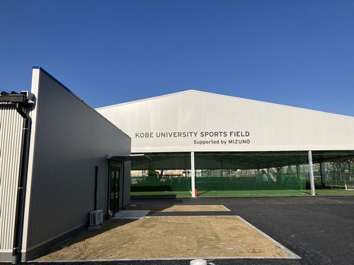 KOBE UNIVERSITY SPORTS FIELD Supported by MIZUNO｜《臨時開催！！》ゆったりビギナーミックス個 ...